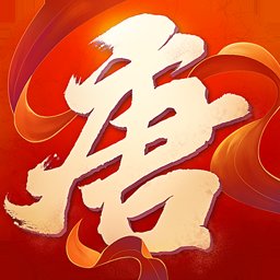 大唐游仙记破解版官方版下载v1.1.30图标