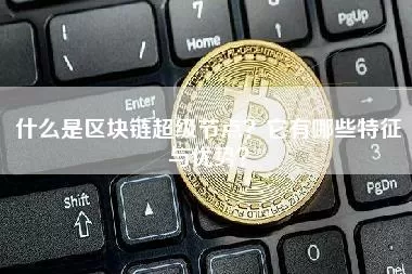 怎么样fpga挖比特币图标