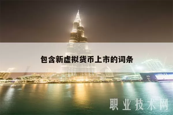 杰富瑞：9月份比特币挖矿盈利能力下降，10月预计依旧艰难图标