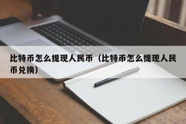 巴比特公司地址图标