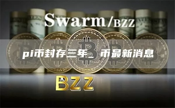 BCH突破360美元图标