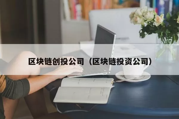 eos币 币排名网图标