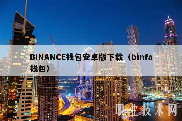 10月14日美国比特币ETF净流入3892枚BTC，以太坊ETF净流入660枚ETH图标