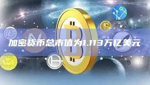 阿联酋央行原则上批准AED Stablecoin图标