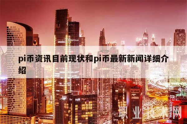 10月14日美国比特币ETF净流入3892枚BTC，以太坊ETF净流入660枚ETH图标