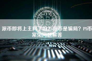 Wormhole 已在 Unichain 测试网上线图标