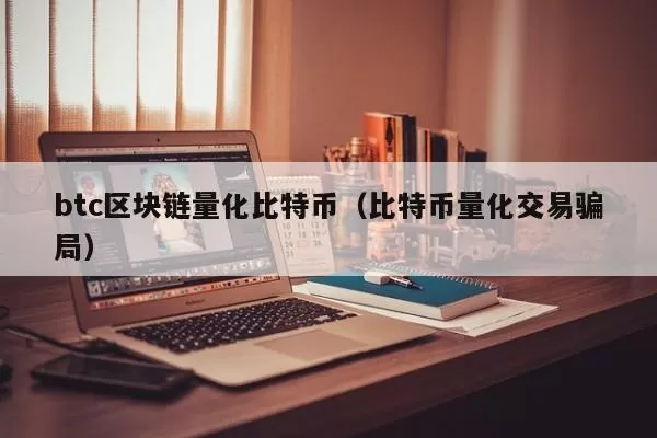 Tether正探索向大宗商品交易公司提供贷款图标