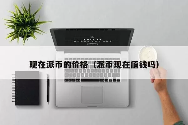 BTC突破66000美元图标