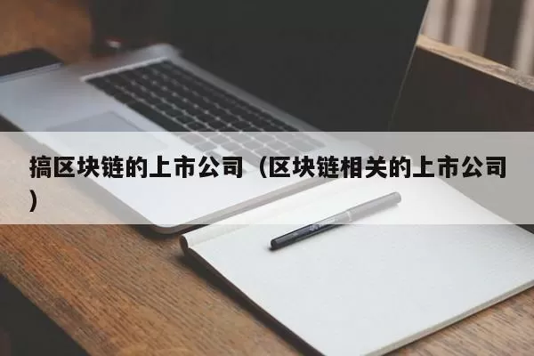 分析：孙宇晨可申领约398万枚PUFFER空投，约143万美元图标