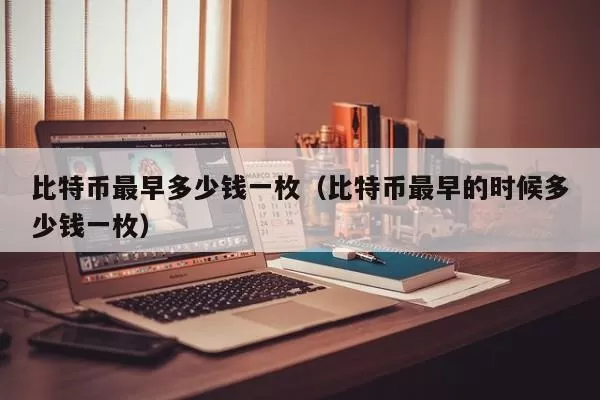 钱宝网非法集资登记图标