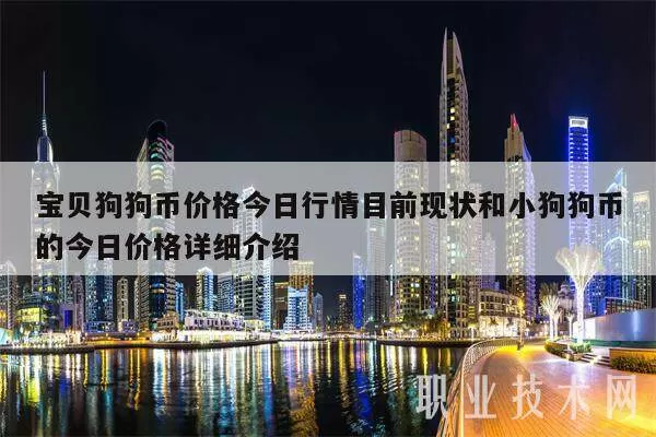 特斯拉人形机器人据悉可被远程操控图标