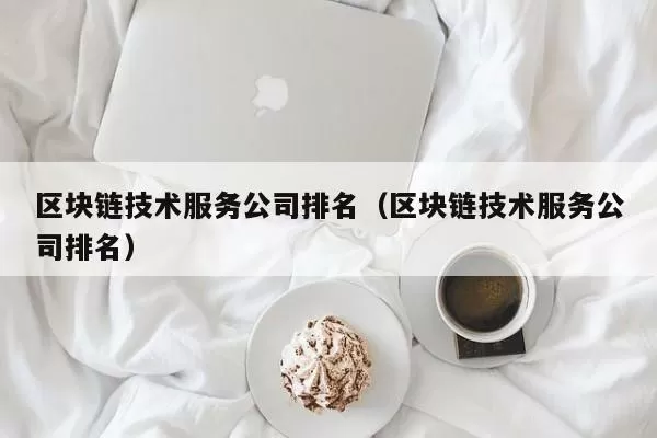 Tether正探索向大宗商品交易公司提供贷款图标