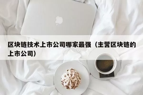 OKX Web3 开启「SEI 生态赚币季」第二期图标