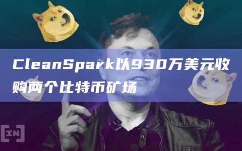 0xScope合伙人：Leager遭攻击原因或系前员工账户被泄漏图标