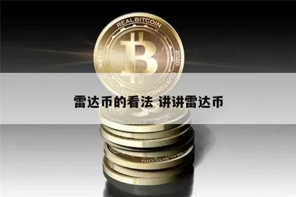 21Shares美国分公司正在招聘合规主管图标