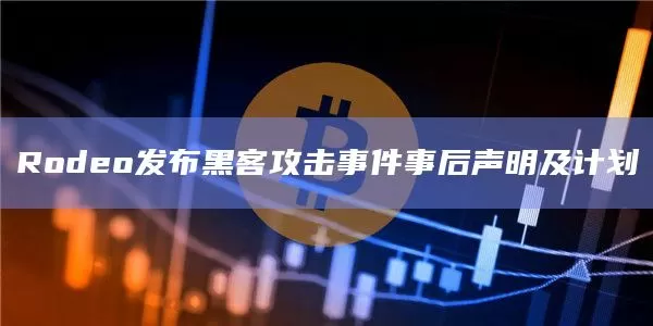 哈里斯提出贷款计划并支持加密监管框架图标