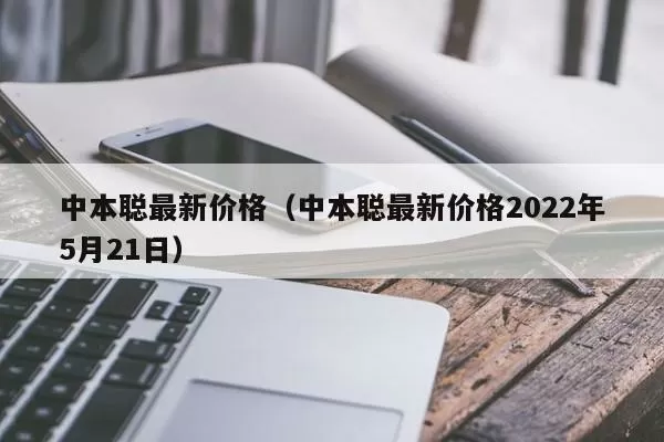 10月14日美国比特币ETF净流入3892枚BTC，以太坊ETF净流入660枚ETH图标