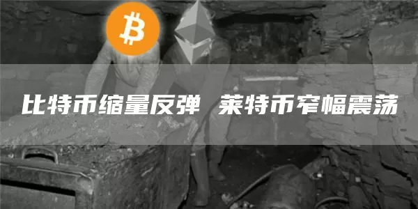 阿联酋央行原则上批准AED Stablecoin图标