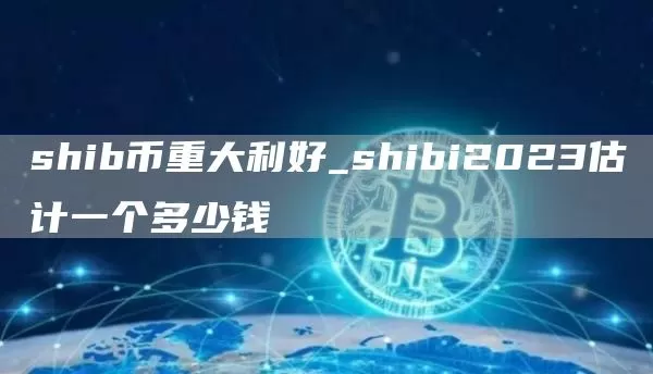 报告：CEX现货交易量环比下降14.8%至3.05万亿美元图标