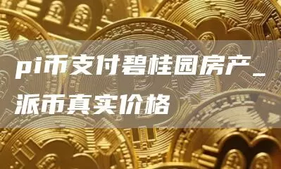 ETH突破2600美元图标