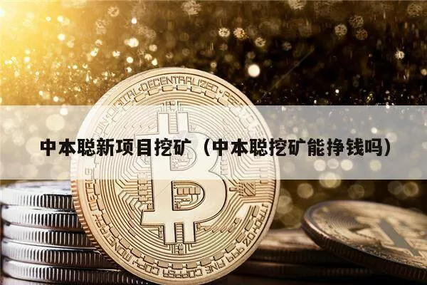 哈里斯提出贷款计划并支持加密监管框架图标