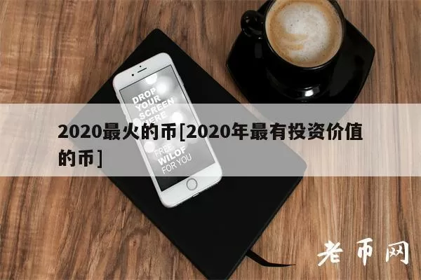 香港金管局：虚拟银行易名并不表示只有此类银行才可在香港提供数码银行服务图标