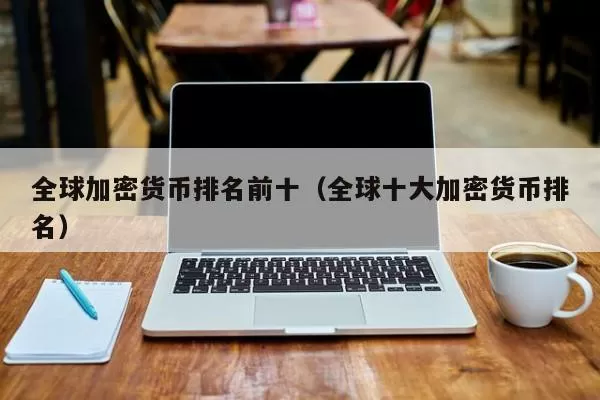 Shib：原定于11月9日举行的ShibaCon将被推迟图标