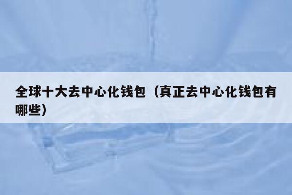 镭达数字资产交易平台图标