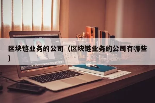 央行比特币是怎么回事图标