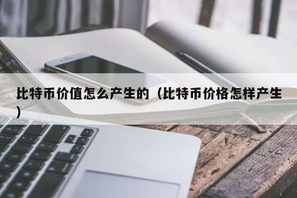 美联储理事沃勒：如果通胀低于2%，美联储可以提前降息图标