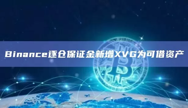 OKX Web3 开启「SEI 生态赚币季」第二期图标