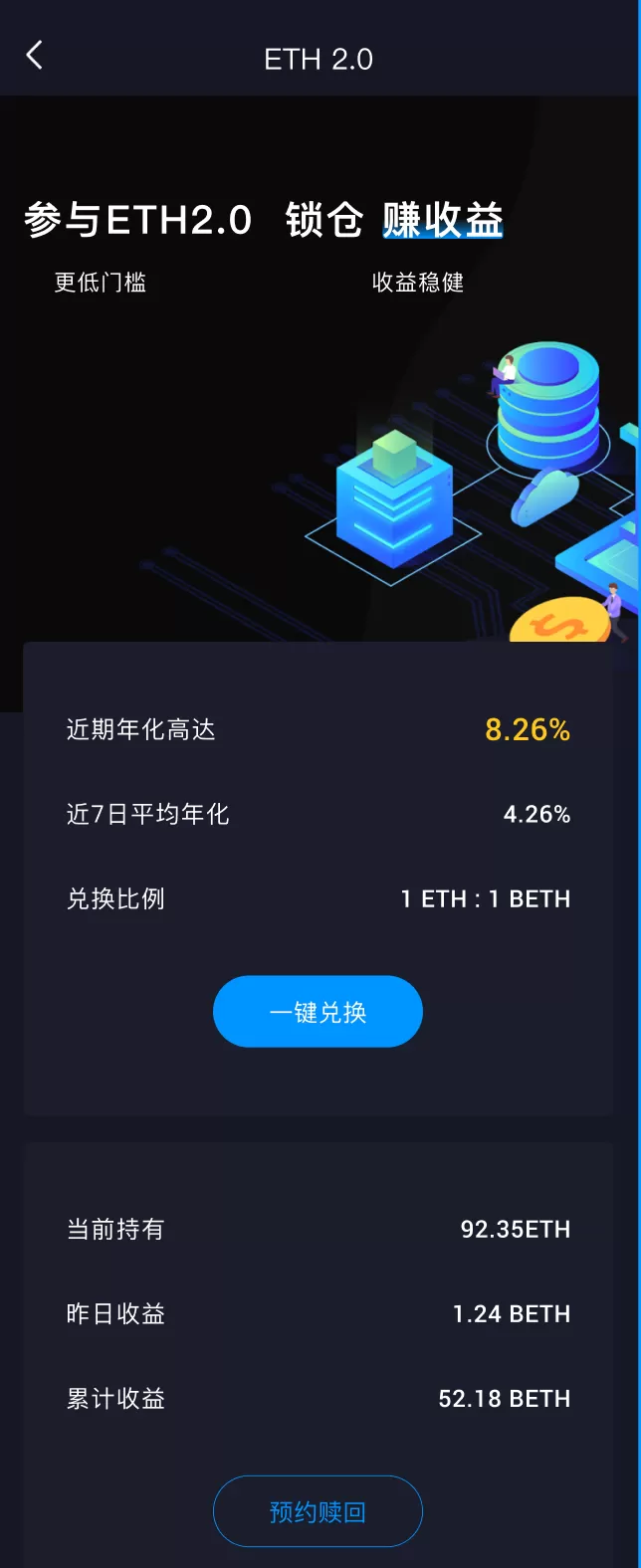 索尼 Layer2 项目 Soneium 公布孵化计划获胜项目名单图标