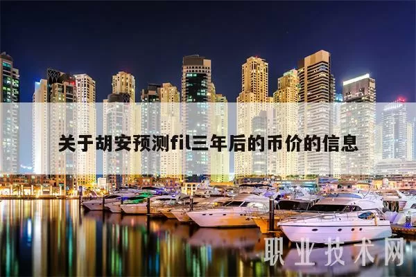 前 Paxos CEO 加入 WLFI 担任稳定币和支付业务主管图标