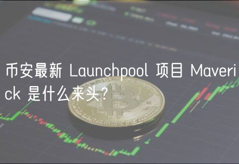 10月14日美国比特币ETF净流入3892枚BTC，以太坊ETF净流入660枚ETH图标