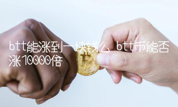 阿联酋央行原则上批准AED Stablecoin图标