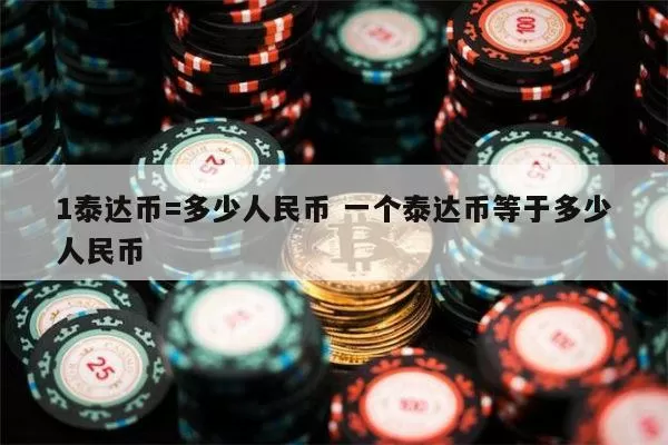 德意志银行将为加密做市商 Keyrock 提供外汇服务图标