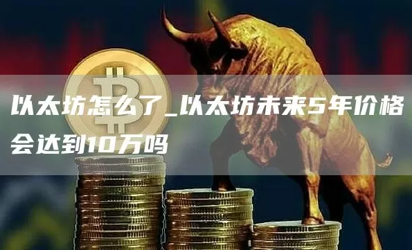 Abraxas Capital 1小时前向 Bybit 存入 1300 万 USDC