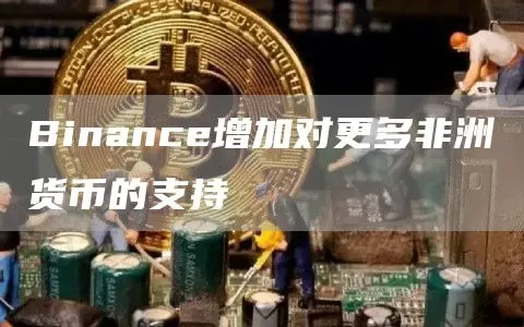 Bitfinex：比特币抛售压力缓解，市场走势仍待观察图标