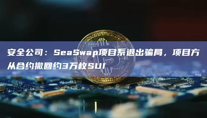 德意志银行将为加密做市商 Keyrock 提供外汇服务图标