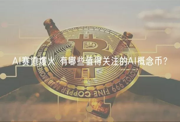 Coinbase将上线Degen(DEGEN)图标