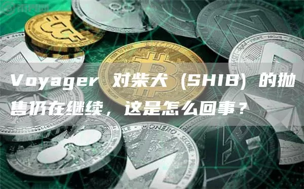 流动性协议 DeFi Edge 暂停存款图标