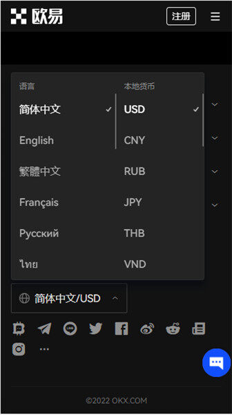 美联储理事沃勒：美联储在降息方面应比九月份会议时更加谨慎图标