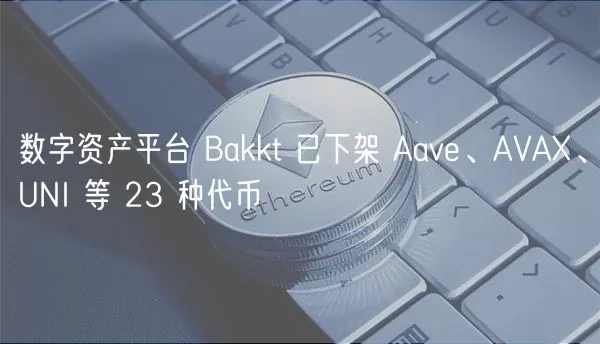 美联储11月降息25BP的概率为87.7%，不降息概率12.3%图标