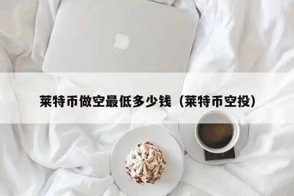 美联储卡什卡利：进一步“适度”的降息似乎是合适的图标