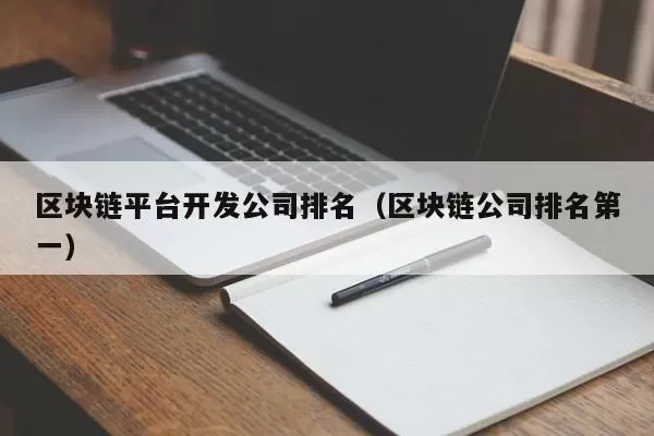 10月14日美国比特币ETF净流入3892枚BTC，以太坊ETF净流入660枚ETH图标