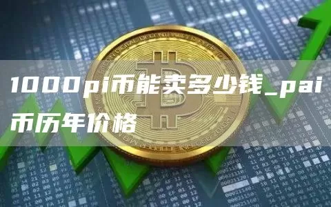 Axelar(AXL)主网将于8月28日进行升级，启用Interchain Amplifier主网部署图标