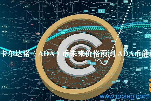 过去14小时一个Galaxy Digital OTC钱包向CEX存入13580枚ETH图标