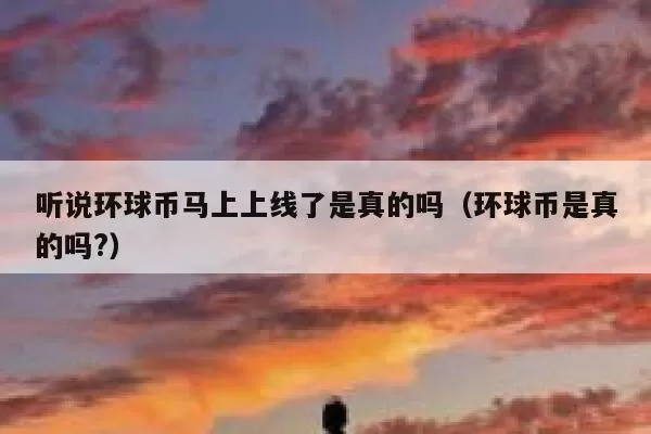 美联储理事沃勒：美联储在降息方面应比九月份会议时更加谨慎图标