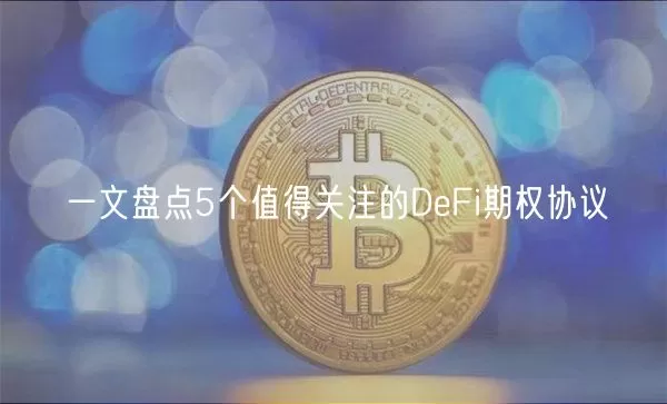 4亿枚USDT从未知钱包转移到Binance