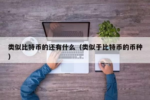 Zilliqa 挖矿奖励减半提案已获得通过图标